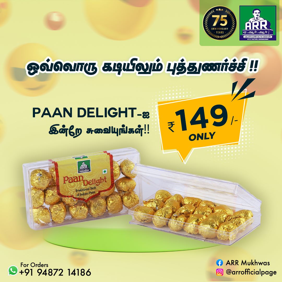 IT Companies in Tanjore | 7enz Digital and IT Solution