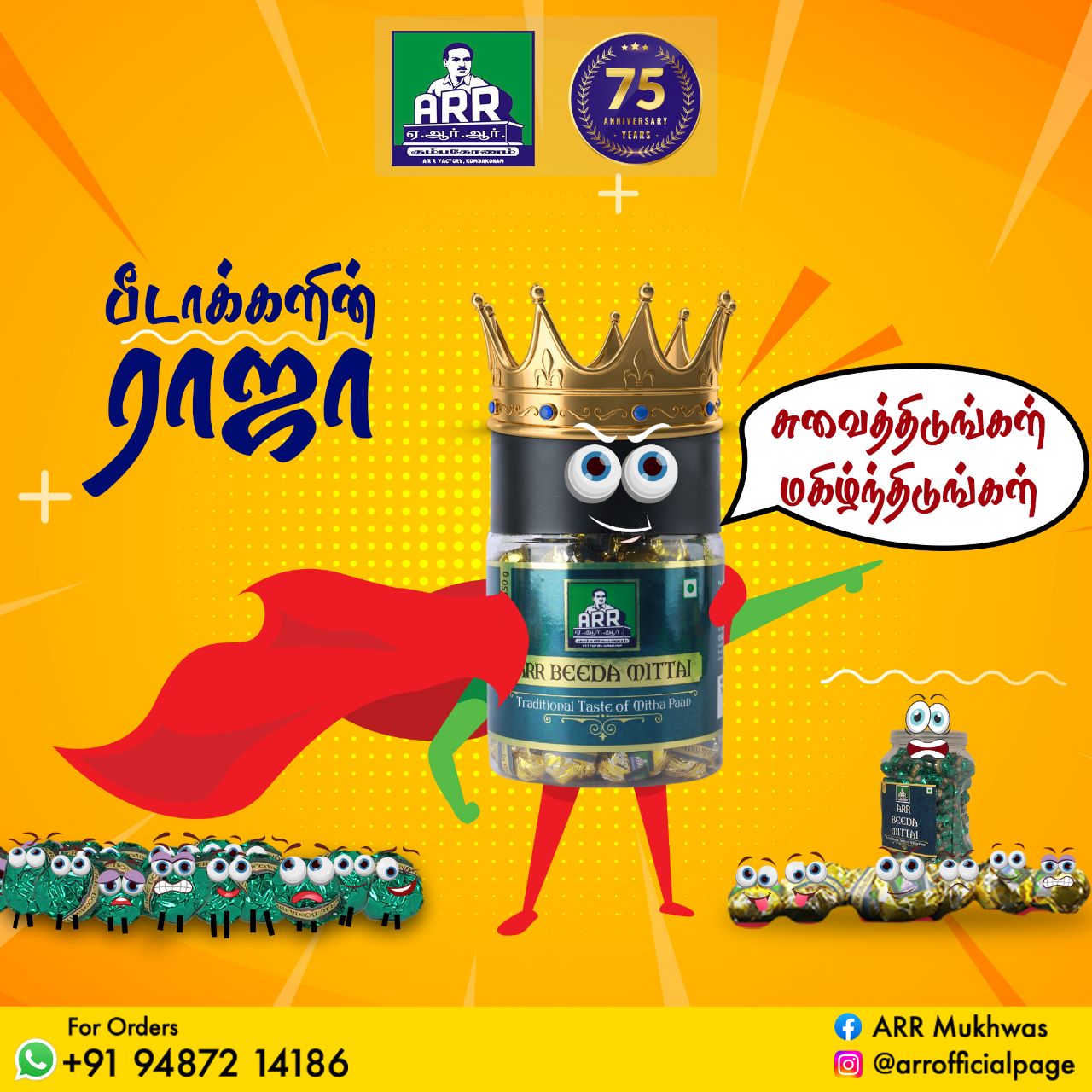 IT Companies in Tanjore | 7enz Digital and IT Solution