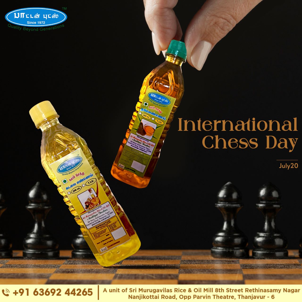 IT Companies in Tanjore | 7enz Digital and IT Solution